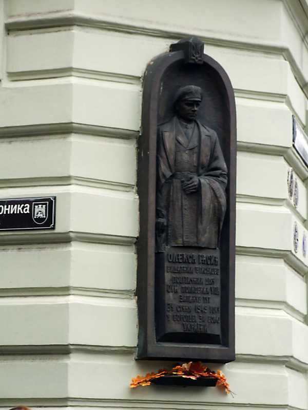 «Лицар УПА Збруч