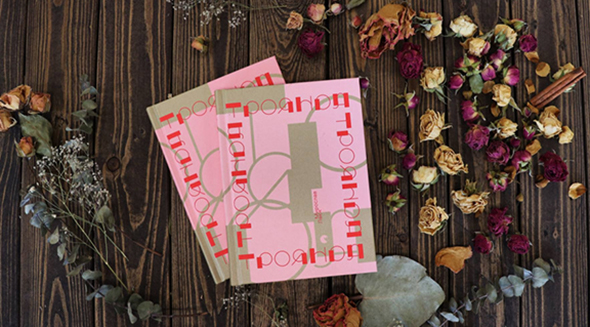 Sub rosa dictum | Збруч